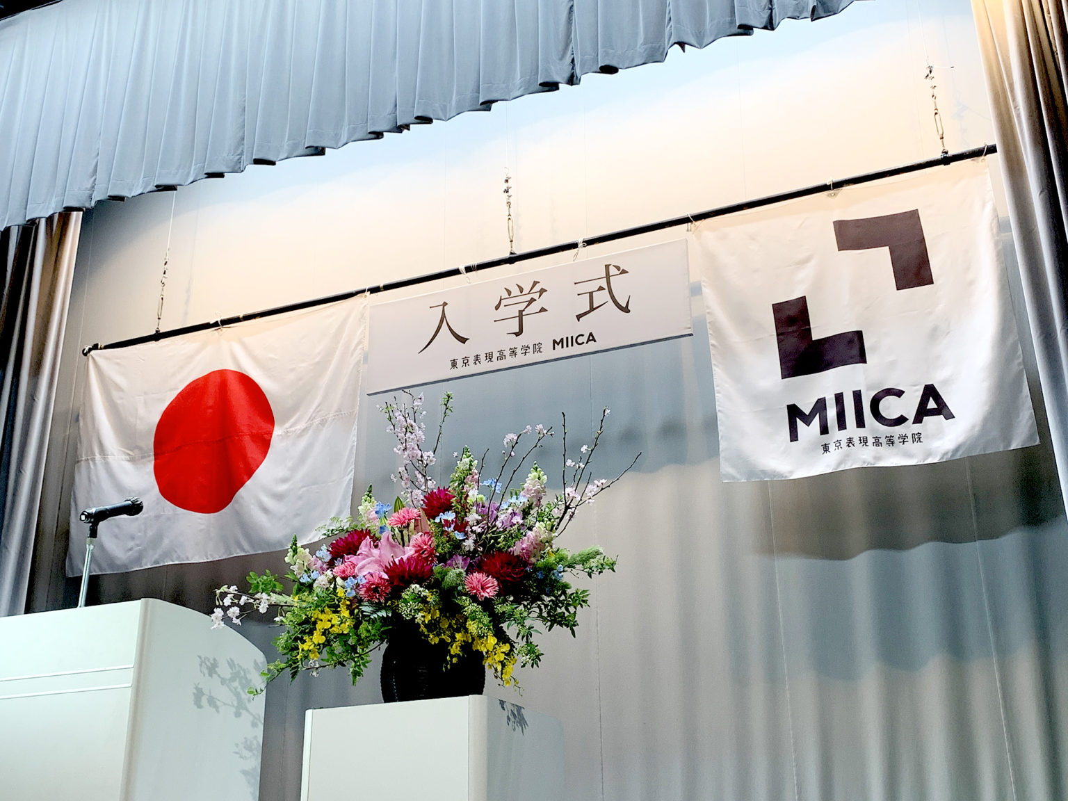 6期生 入学式！ | 東京表現高等学院 MIICA