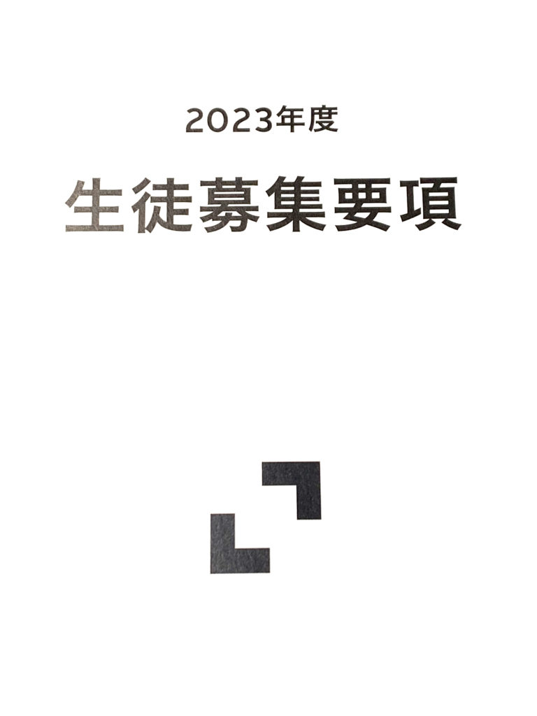 NEWS | 東京表現高等学院 MIICA｜クリエイター・作家・アーティストを目指すなら