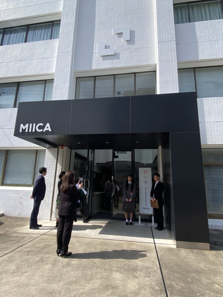 9期生入学式。 | 東京表現高等学院 MIICA